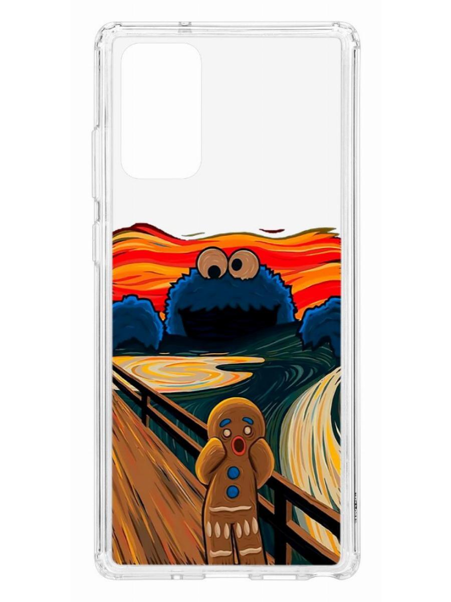 Чехол на Samsung Galaxy Note 20 Kruche Print Cookie Scream