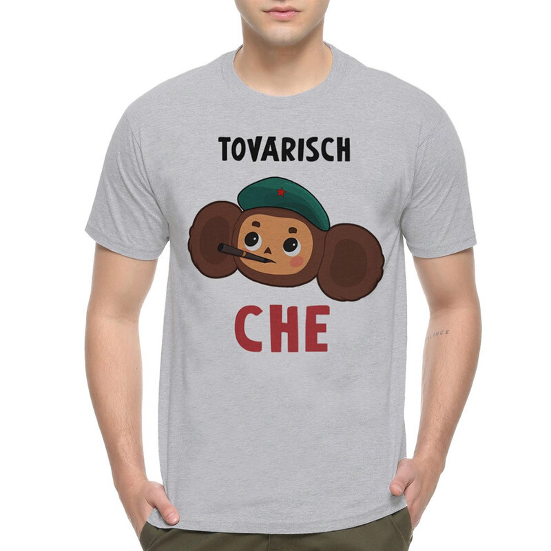 Футболка мужская DreamShirts Studio Чебурашка Tovarisch Che CHE-985102g-2 серая XL