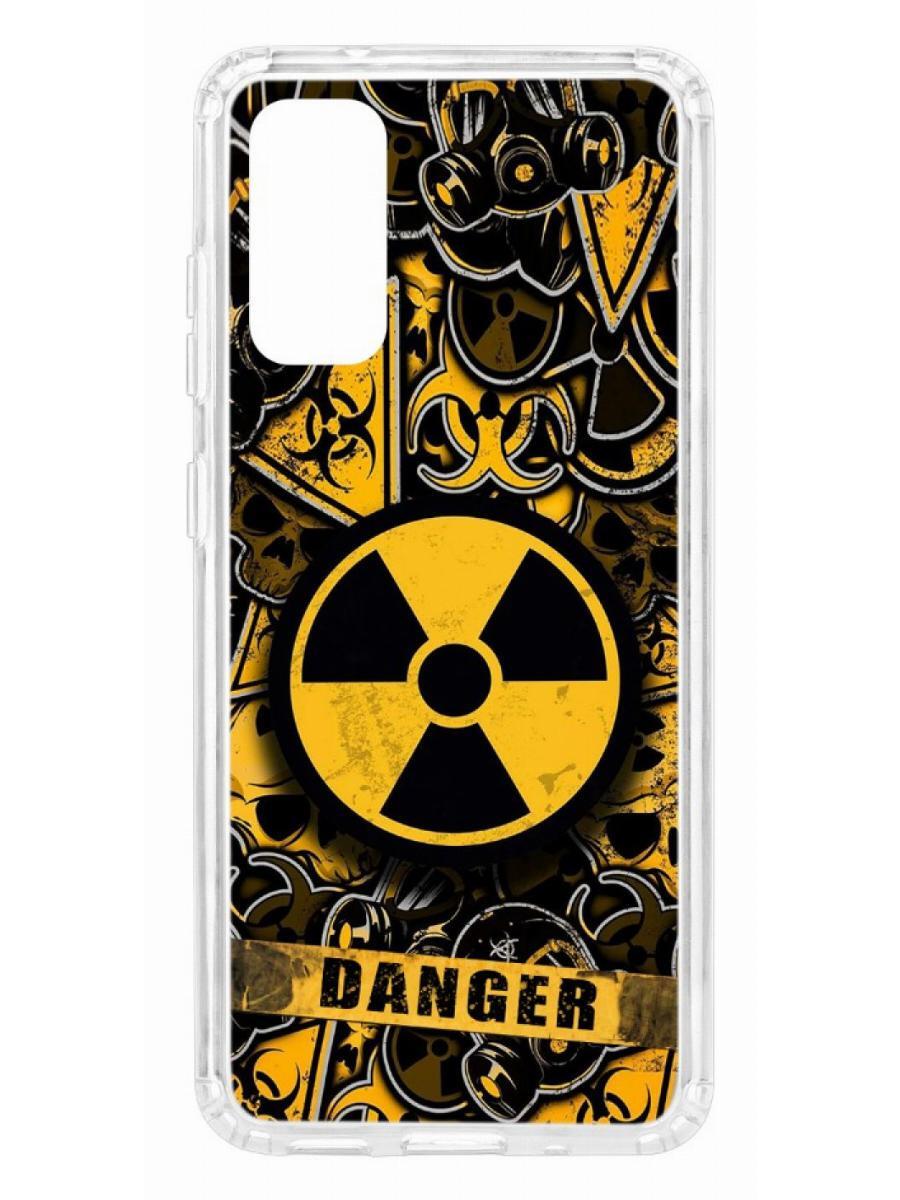 Чехол на Samsung Galaxy S20 Kruche Print Danger