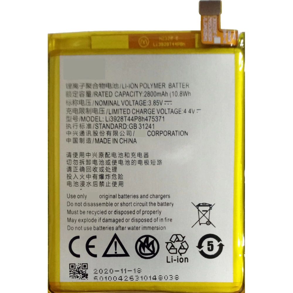 Аккумуляторная батарея LI3928T44P8H475371 для ZTE Axon Mini