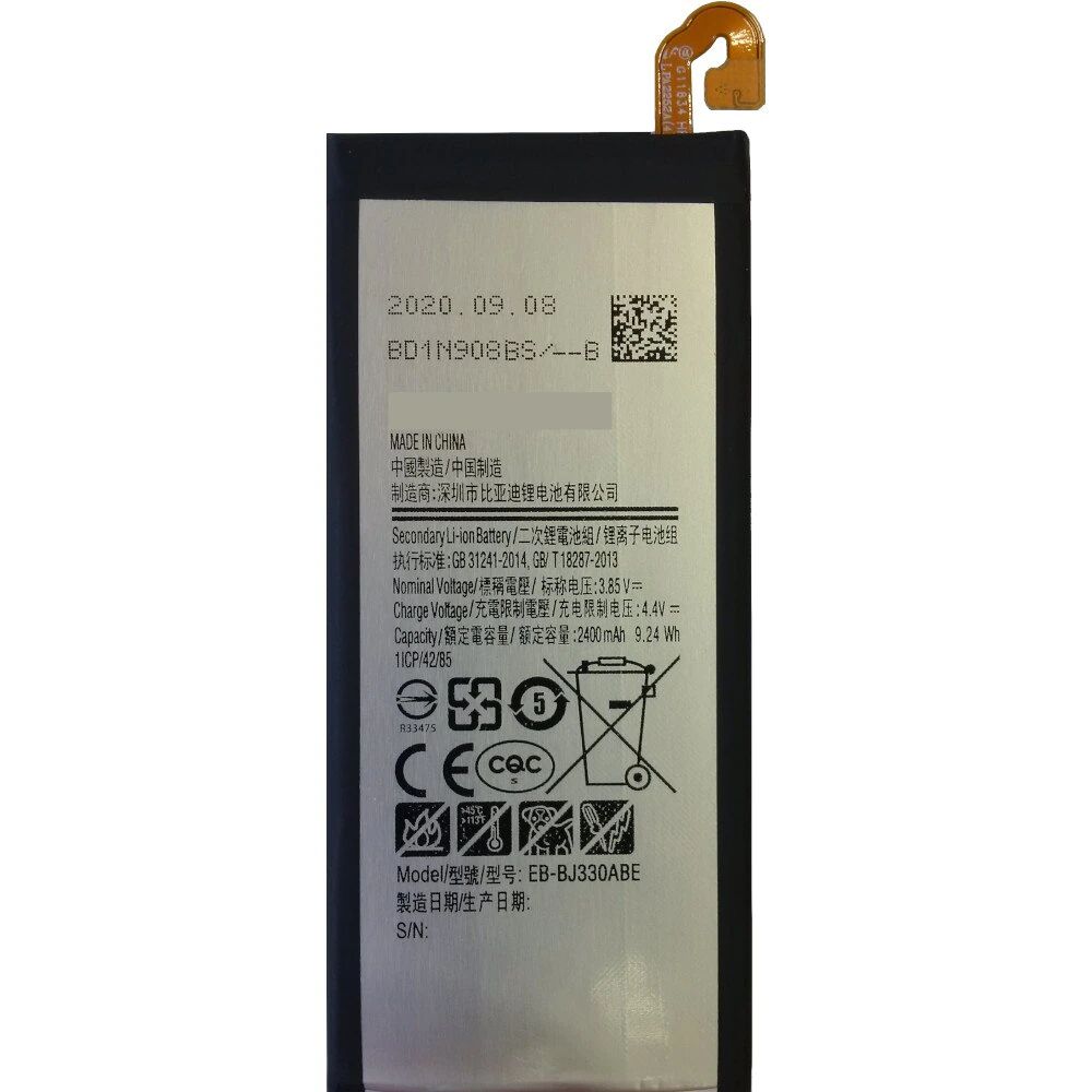 Аккумуляторная батарея EB-BJ330ABE для Samsung Galaxy J3 201