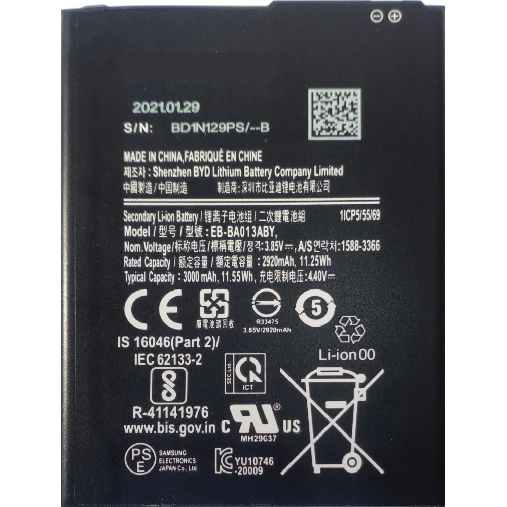 Аккумуляторная батарея EB-BA013ABY для Samsung Galaxy A01 Co