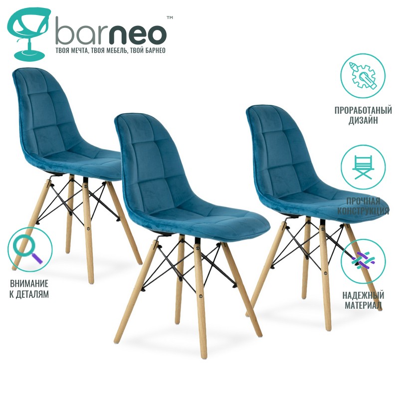 Стулья для кухни Barneo N-43 Pulsante 95867V3 Велюр бирюзовый, комплект 3 шт
