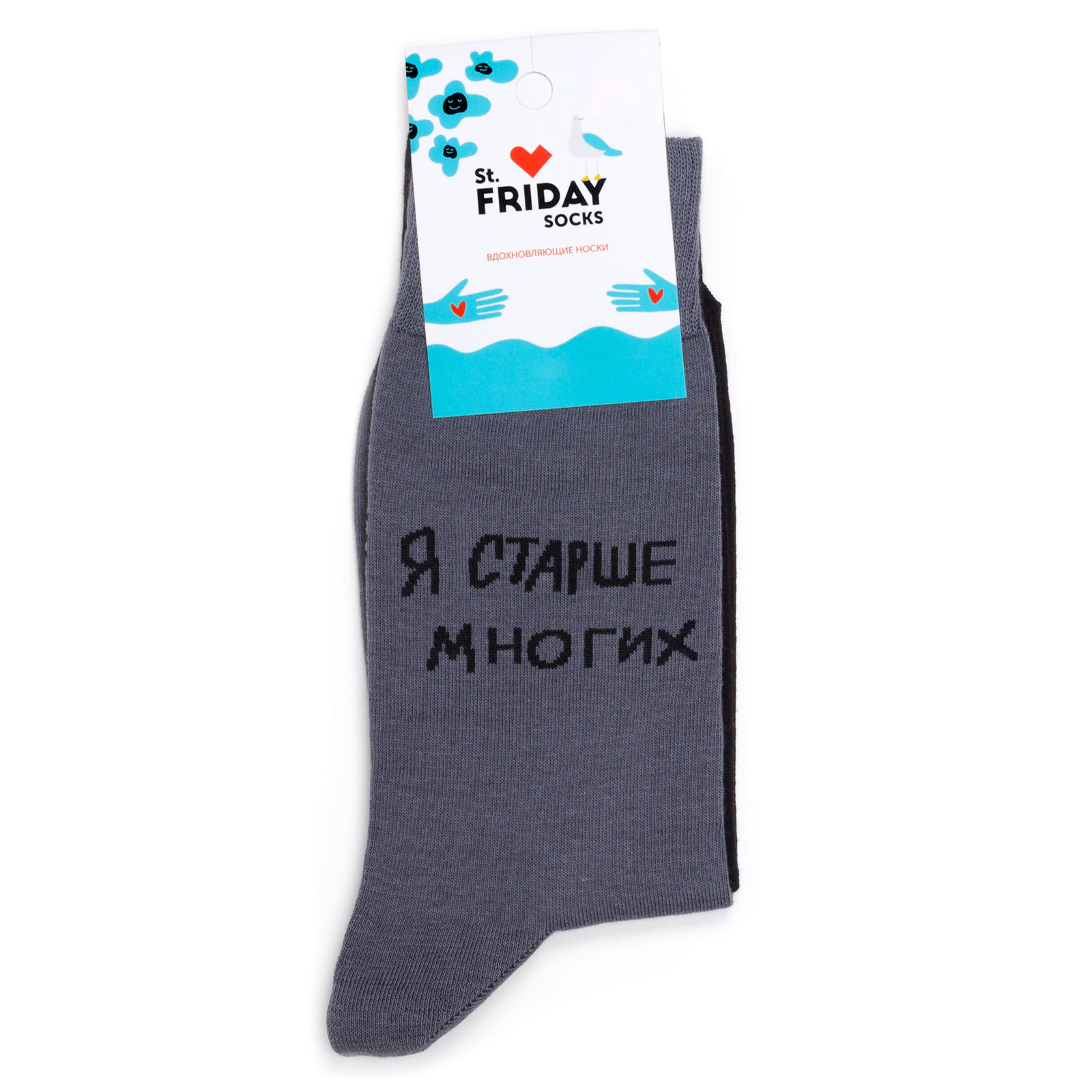 Носки с надписями St.Friday Socks x ЧТАК - Я старше многих и младще тоже многих 42-46