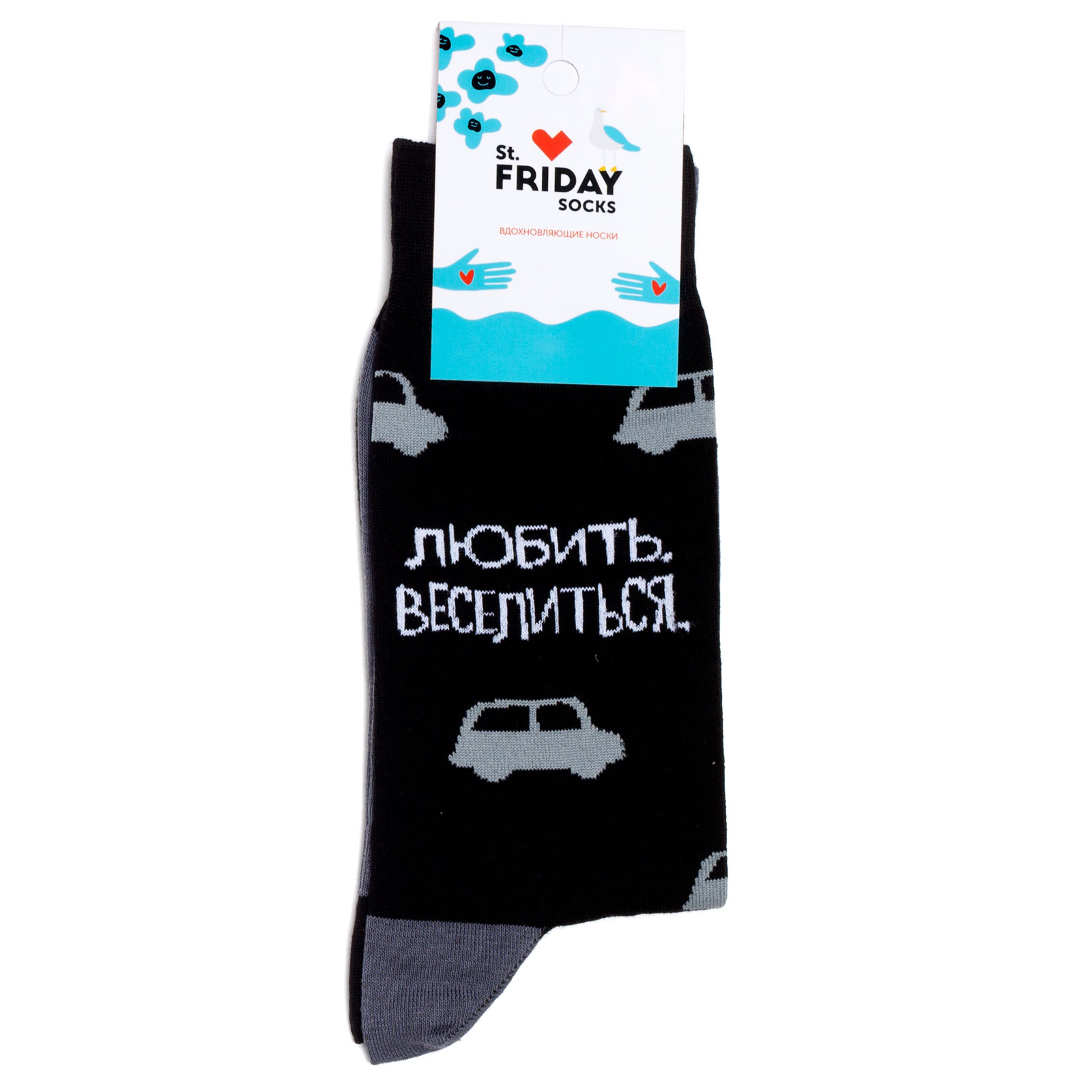 Носки с надписями St.Friday Socks x ЧТАК - Любить - Веселиться 38-41