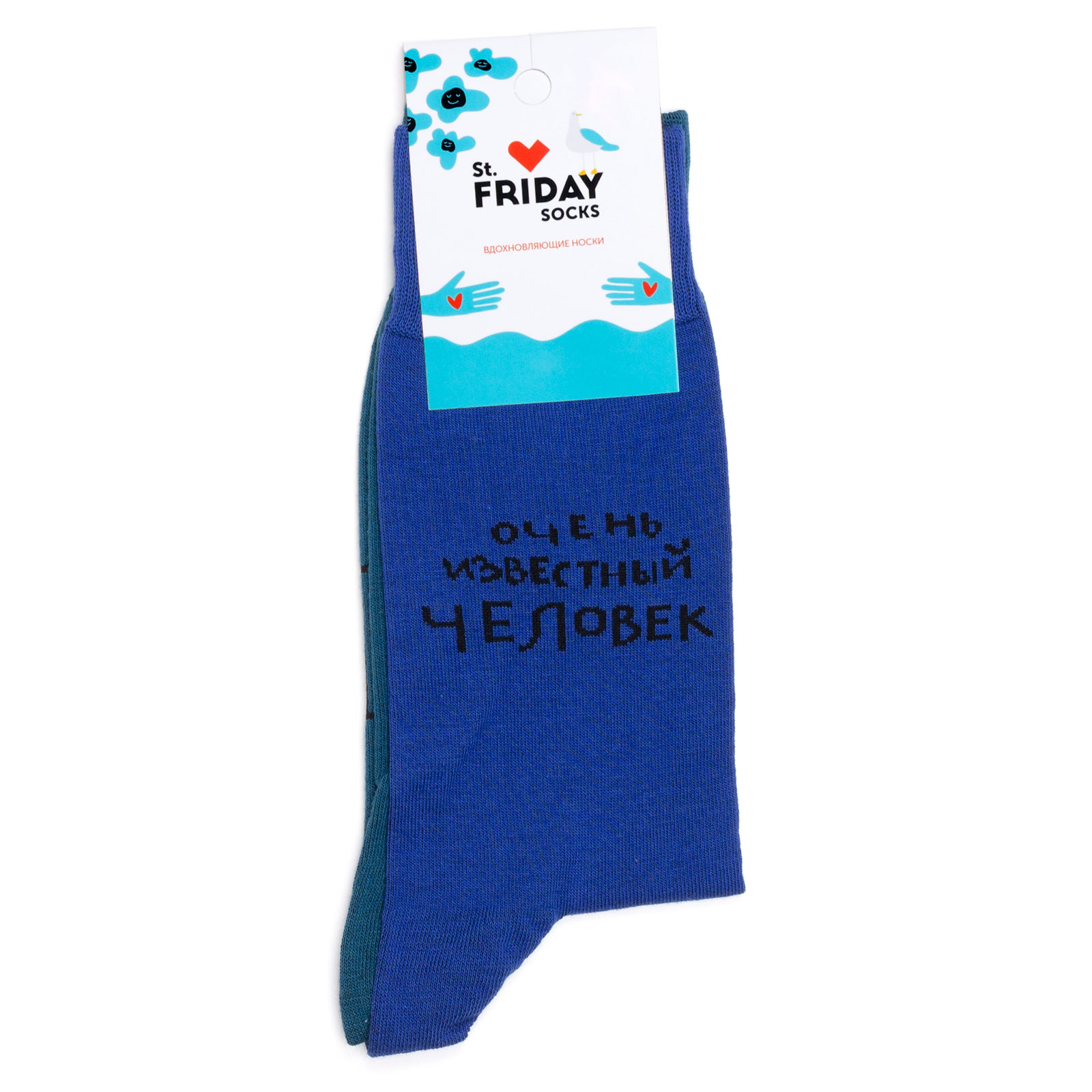 Носки с надписями St.Friday Socks x ЧТАК - Неважно, кто ты - Очень известный человек 38-41