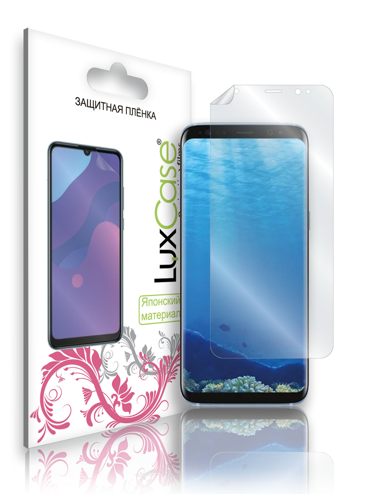 Защитная пленка LuxCase для Samsung Galaxy S8, Передняя и Задняя, Матовая, 52573