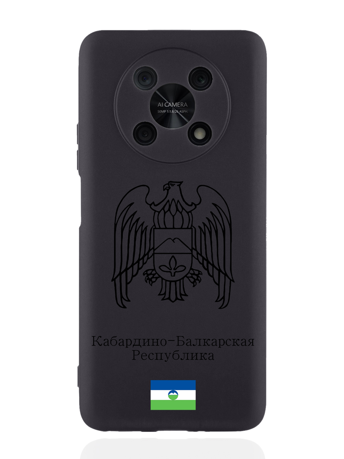 Чехол SignumCase для Huawei Nova Y90 Черный Герб Кабардино-Балкарии черный
