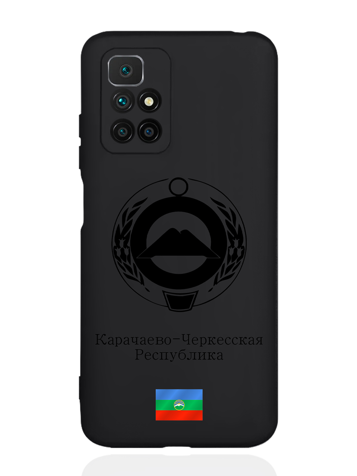 Чехол SignumCase для Xiaomi Redmi 10 Черный Герб Карачаево-Черкесии черный