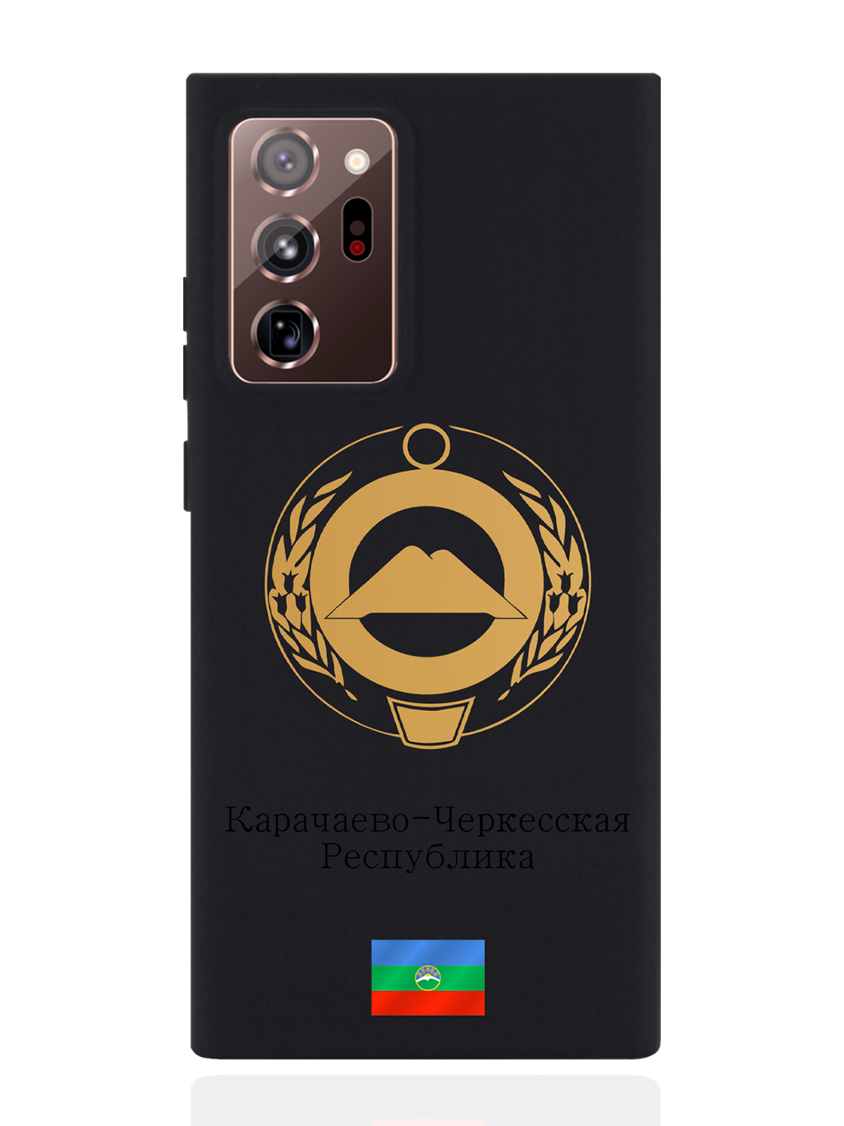 Чехол SignumCase для Samsung Galaxy Note 20 Ultra Золотой Герб Карачаево-Черкесии черный