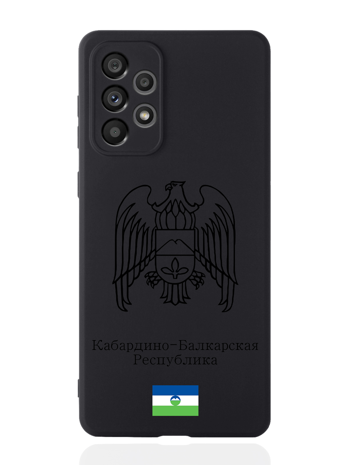 Чехол SignumCase для Samsung Galaxy A73 Черный Герб Кабардино-Балкарии черный