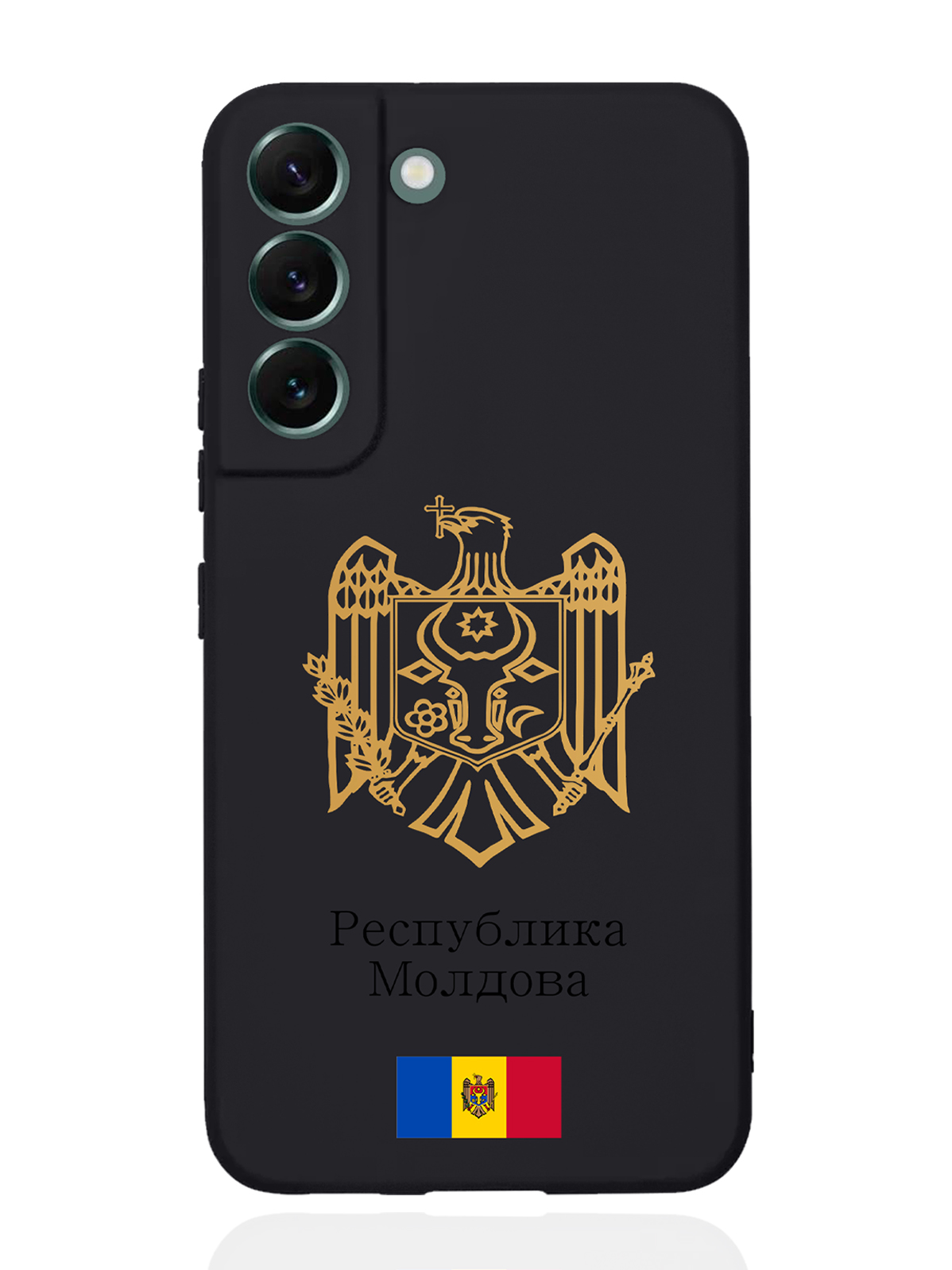 Чехол SignumCase для Samsung Galaxy S22+ Золотой Герб Молдавии черный