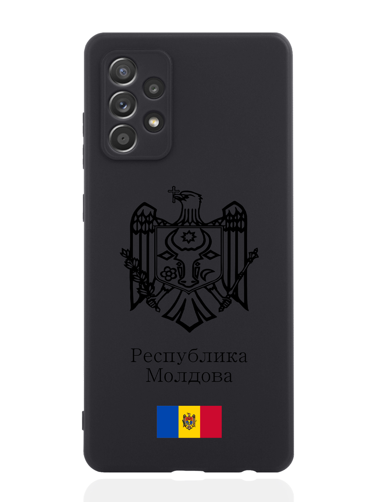 Чехол SignumCase для Samsung Galaxy A52 Черный лаковый Герб Молдавии черный