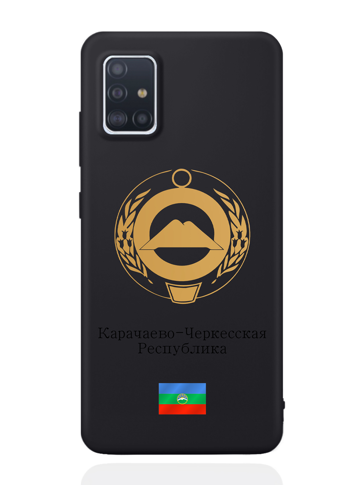 Чехол SignumCase для Samsung Galaxy A51 Золотой Герб Карачаево-Черкесии черный