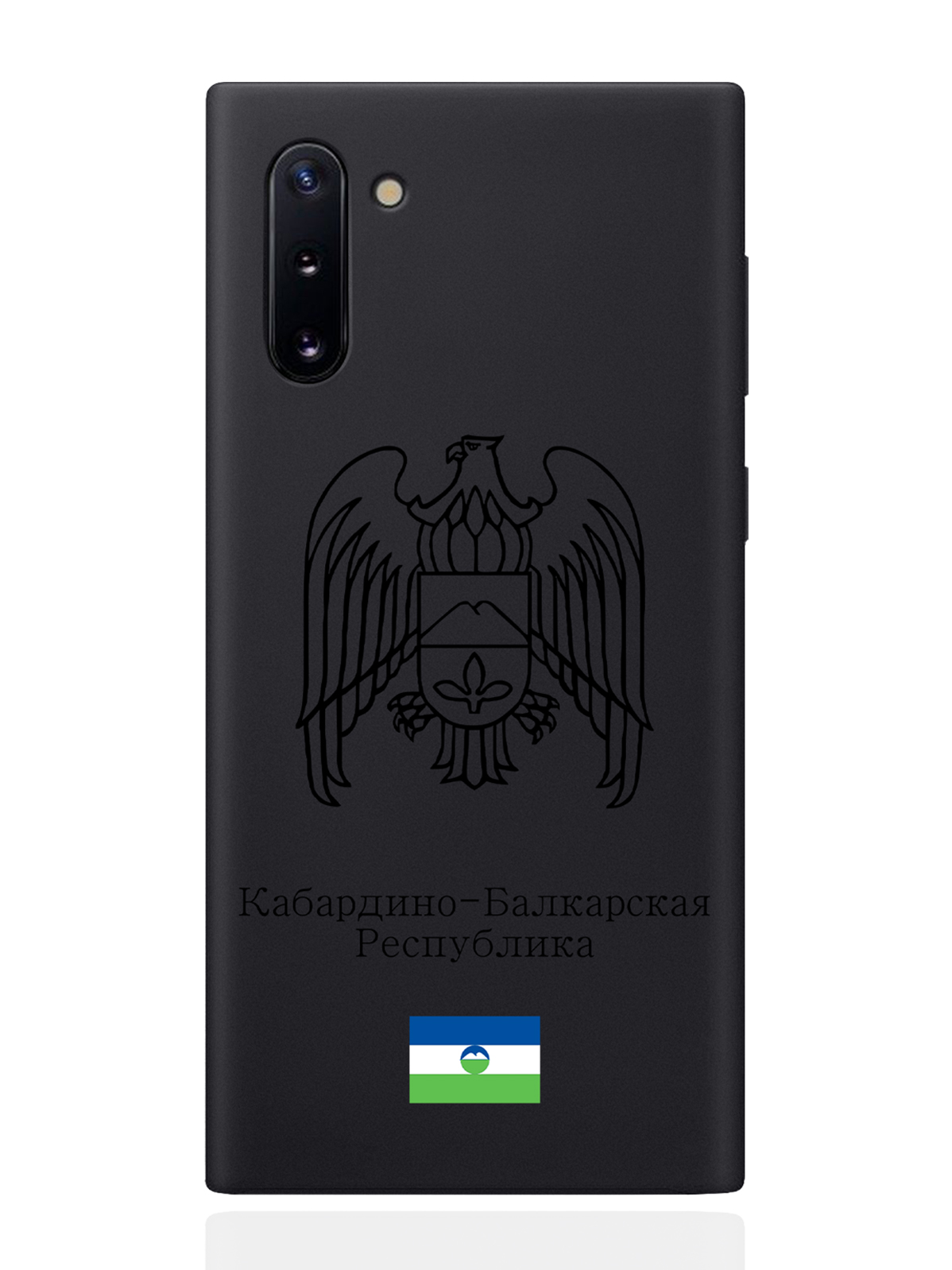 Чехол SignumCase для Samsung Galaxy Note 10 Черный Герб Кабардино-Балкарии черный