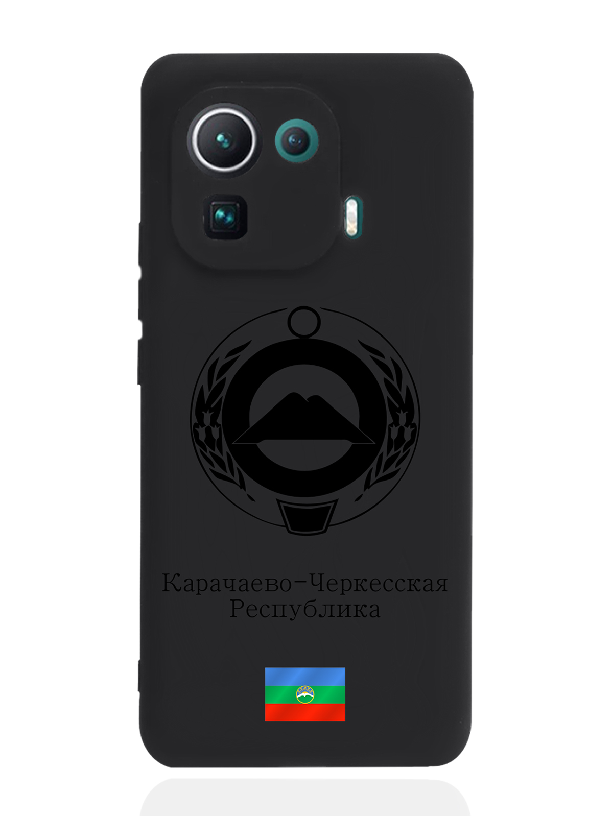 Чехол SignumCase для Xiaomi Mi 11 Pro Черный Герб Карачаево-Черкесии черный