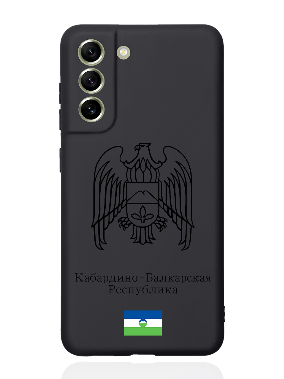 Чехол SignumCase для Samsung Galaxy S21 FE Черный Герб Кабардино-Балкарии черный