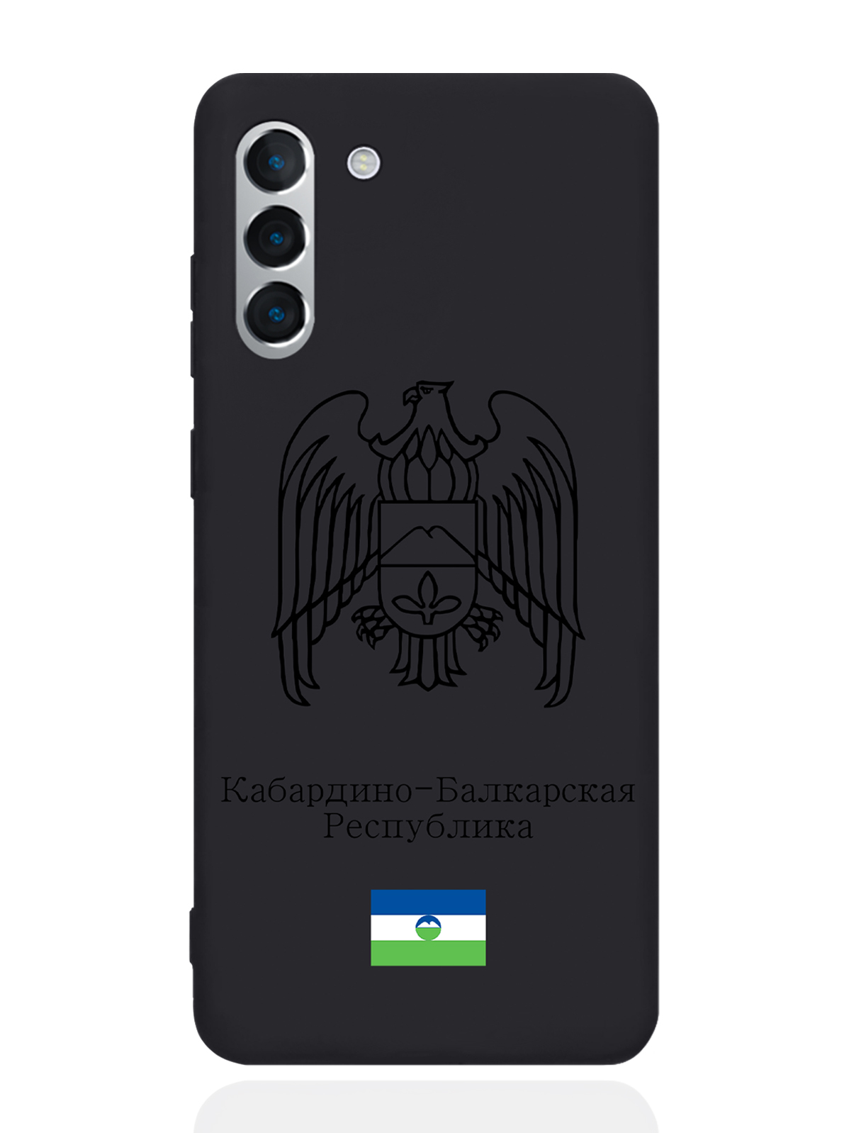 Чехол SignumCase для Samsung Galaxy S21+ Черный Герб Кабардино-Балкарии черный