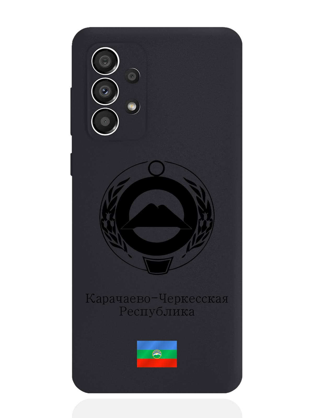Чехол SignumCase для Samsung Galaxy A33 Черный Герб Карачаево-Черкесии черный