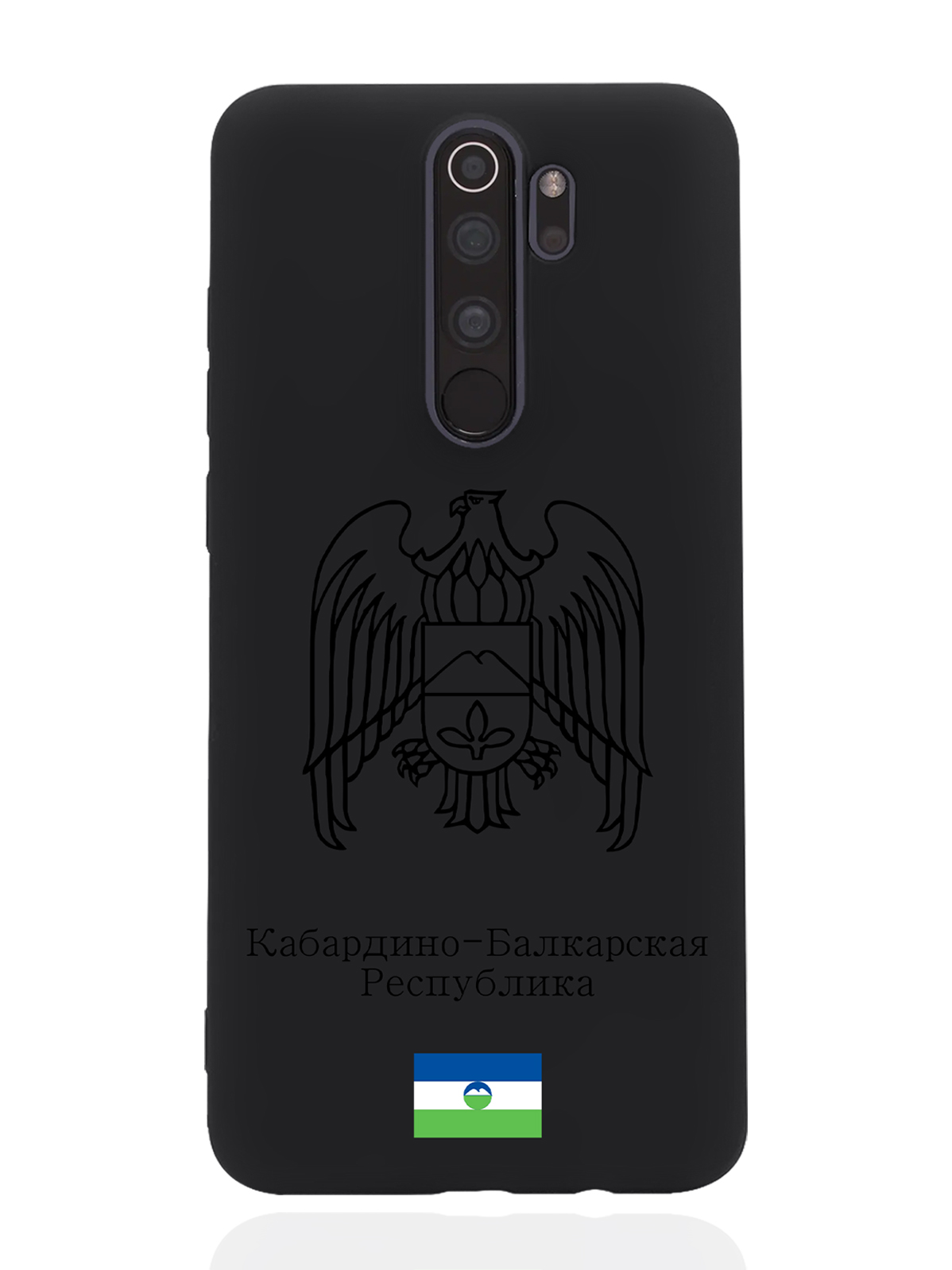 Чехол SignumCase для Xiaomi Redmi Note 8 Pro Черный Герб Кабардино-Балкарии черный