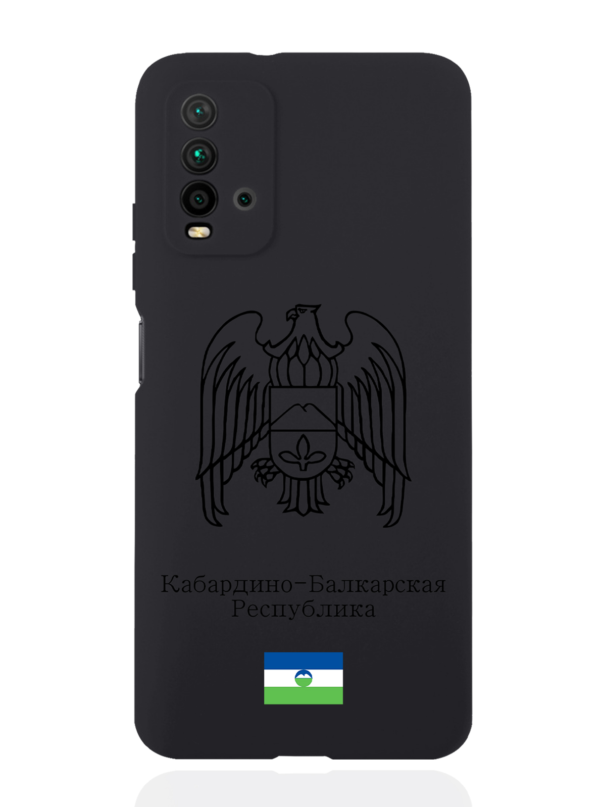Чехол SignumCase для Xiaomi Redmi 9T Черный Герб Кабардино-Балкарии черный