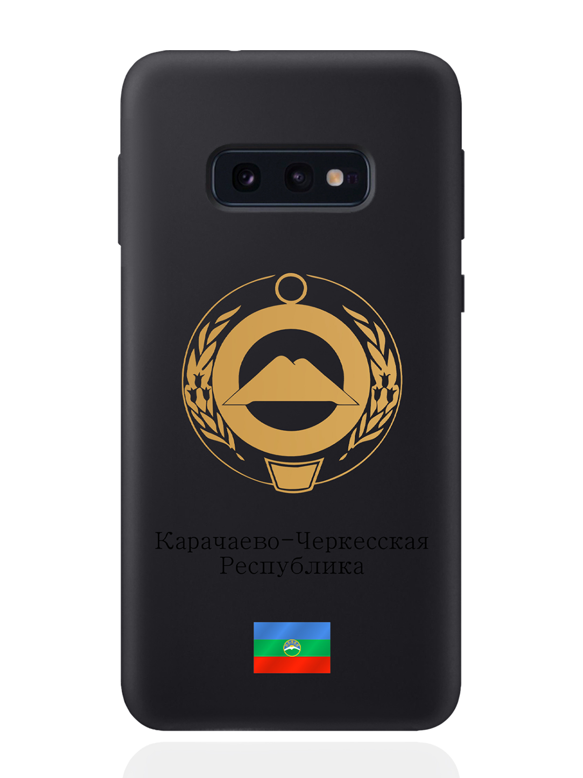 Чехол SignumCase для Samsung Galaxy S10e Золотой Герб Карачаево-Черкесии черный