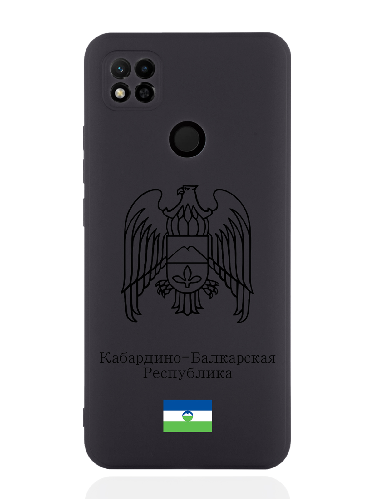 Чехол SignumCase для Xiaomi Redmi 10A Черный Герб Кабардино-Балкарии черный