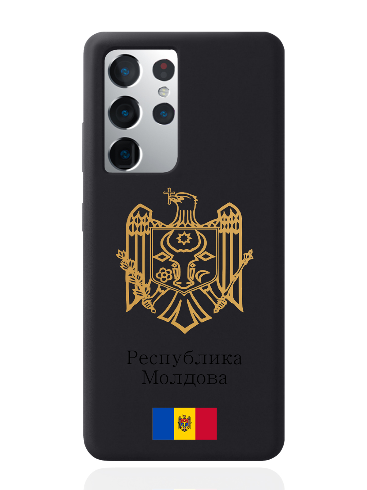 Чехол SignumCase для Samsung Galaxy S21 Ultra Золотой Герб Молдавии черный