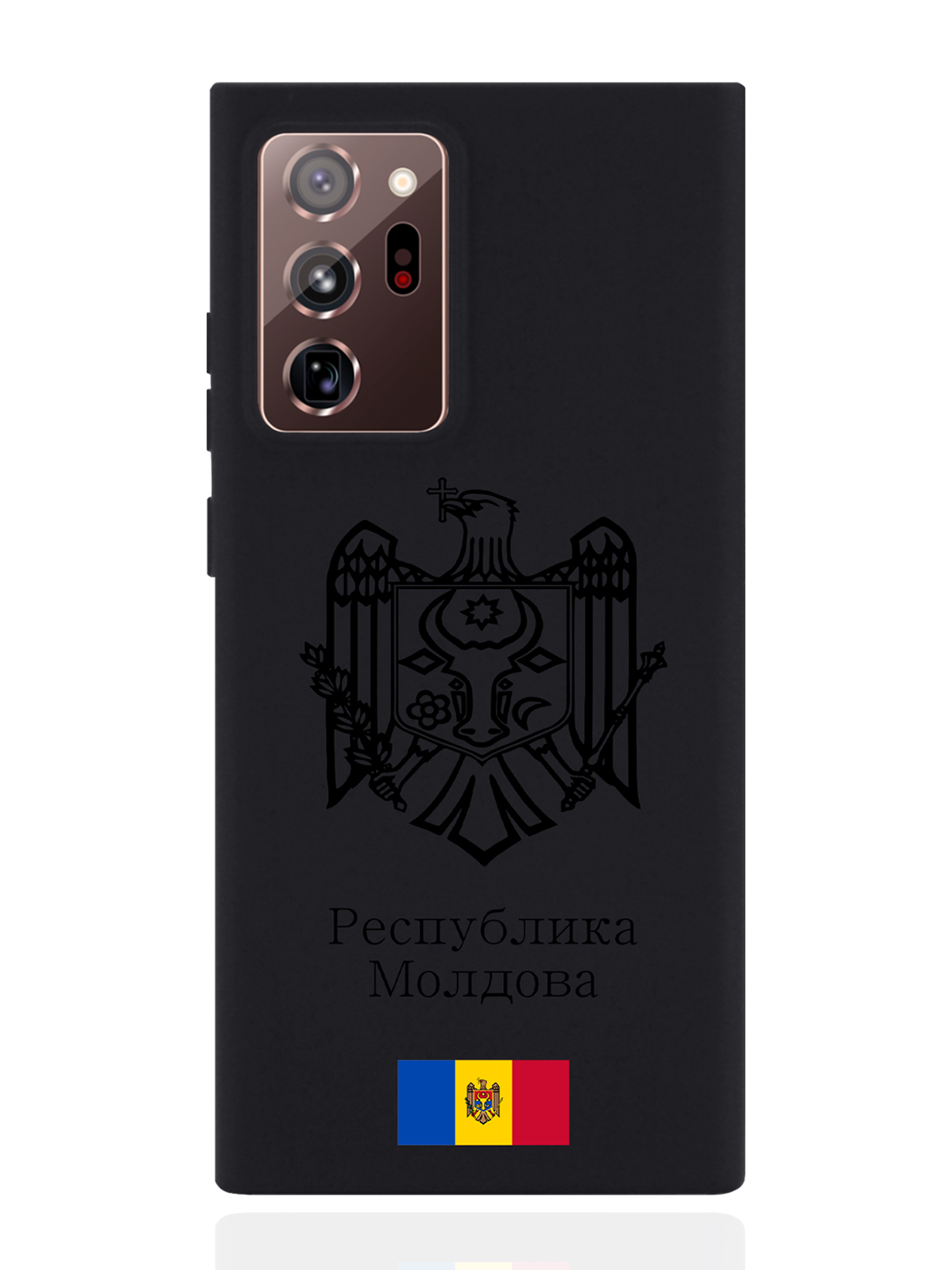 Чехол SignumCase для Samsung Galaxy Note 20 Ultra Черный лаковый Герб Молдавии черный