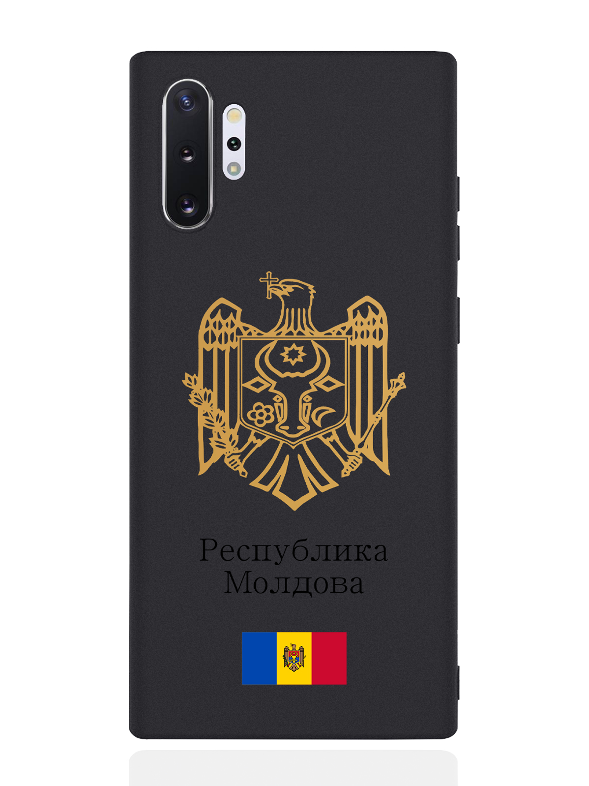 Чехол SignumCase для Samsung Galaxy Note 10+ Золотой Герб Молдавии черный