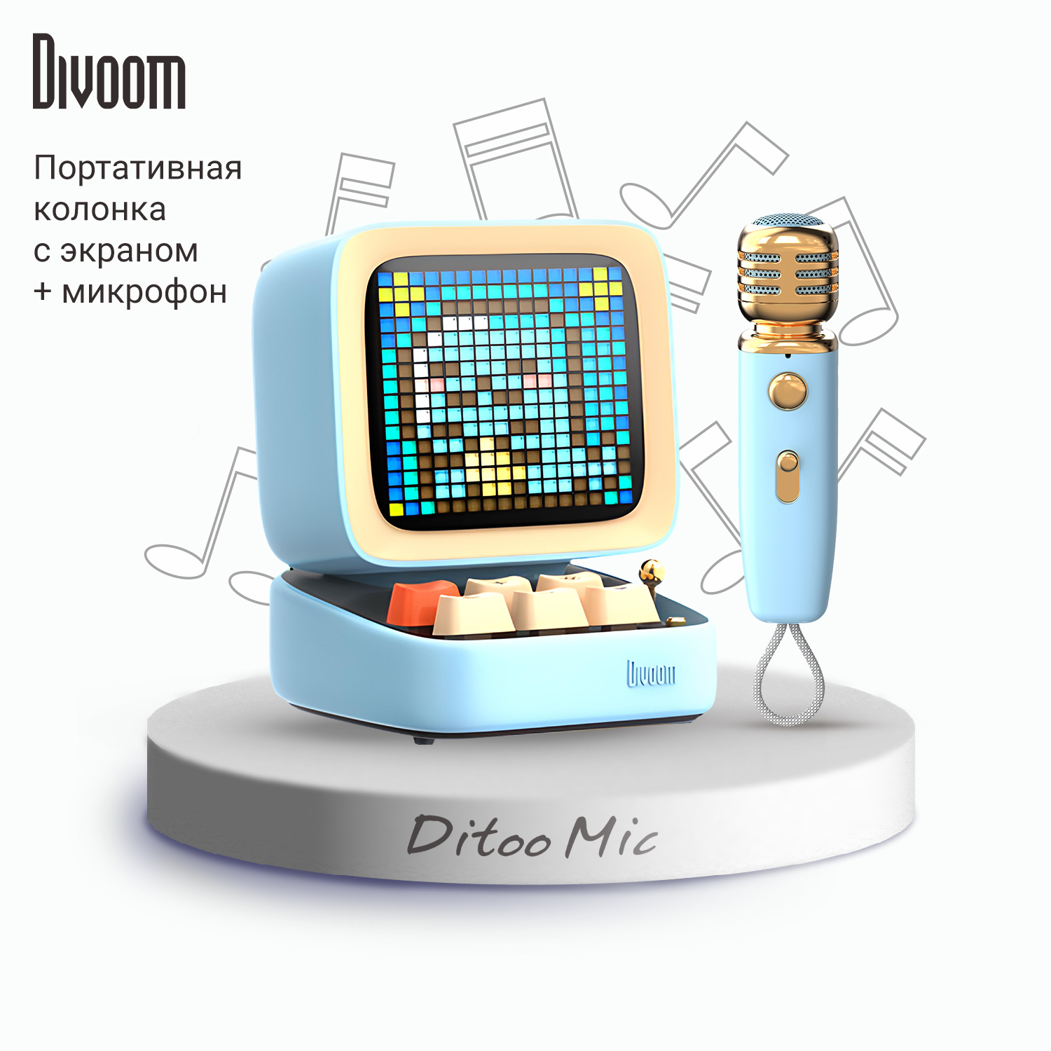 Портативная колонка Divoom Ditoo Mic с микрофоном и пиксельным LED-экраном - голубая