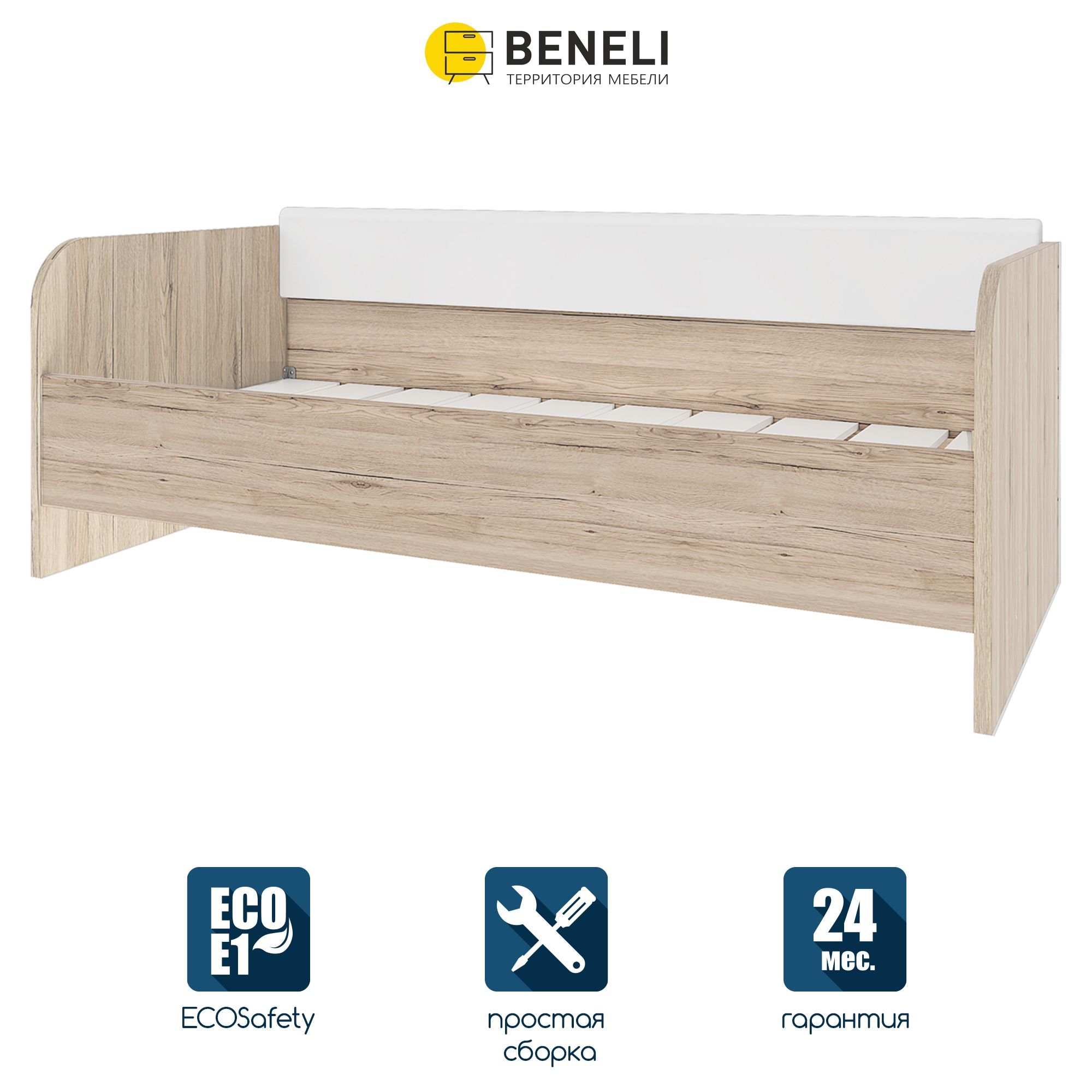 Односпальная кровать Beneli ВЕНЕТО, с мягким изголовьем 90х200 см, 1 шт.