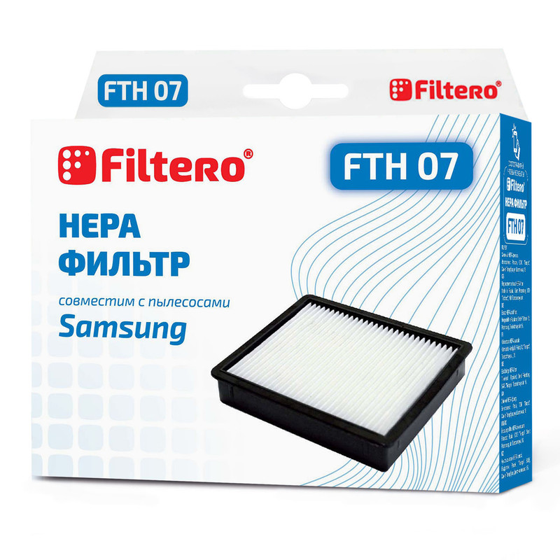 Фильтр Filtero FTH 07