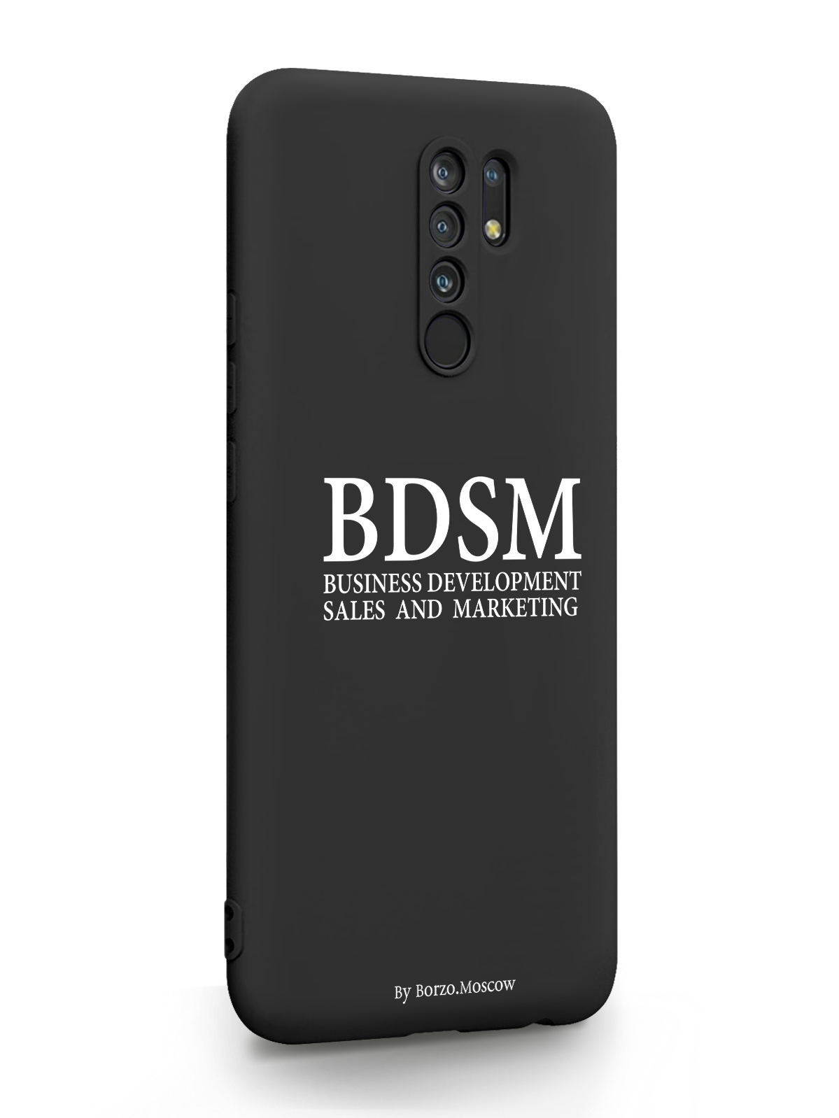 Чехол Borzo.Moscow для Xiaomi Redmi 9 BDSM черный