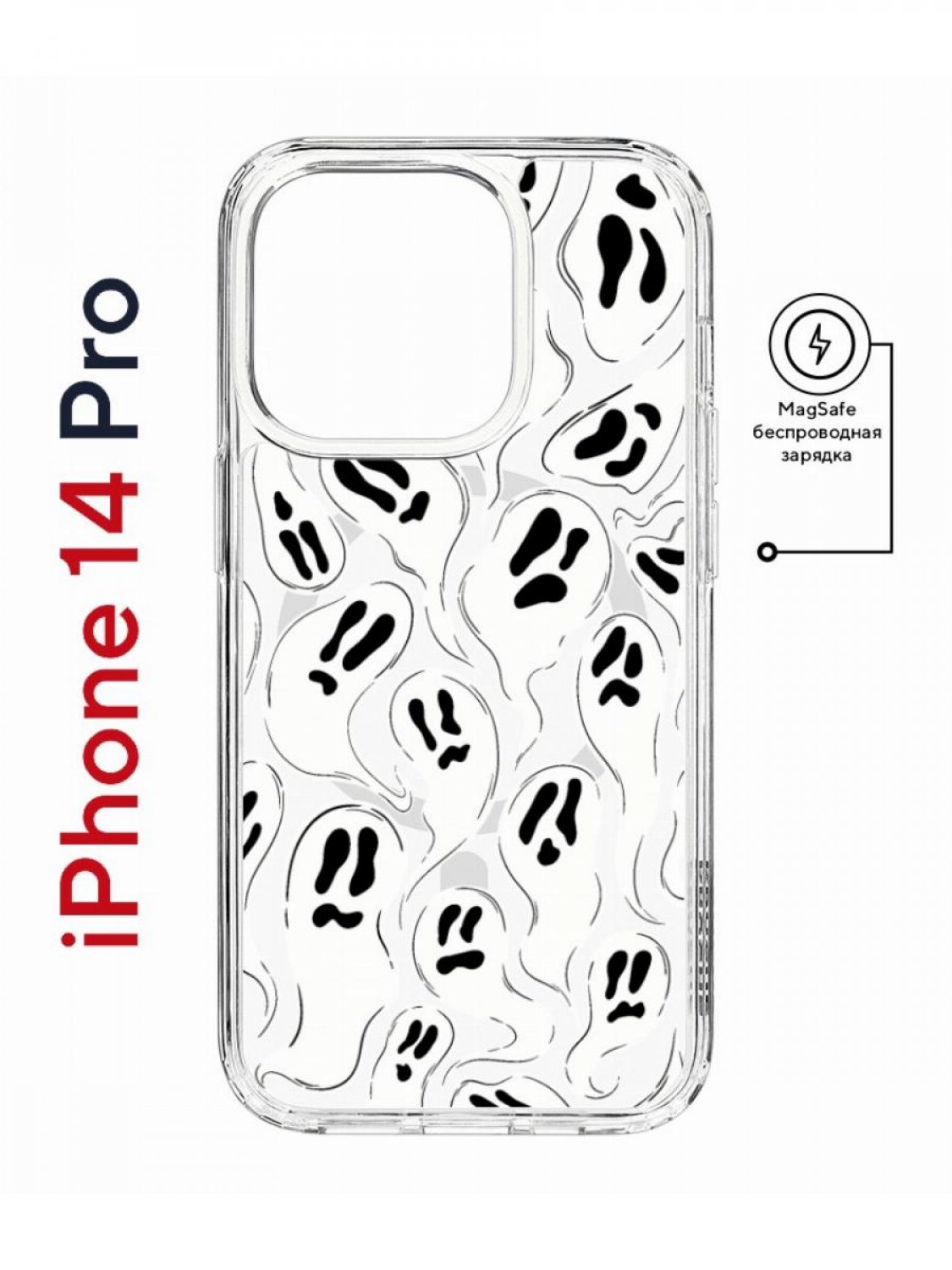 Чехол на iPhone 14 Pro MagSafe с принтом Kruche Print Призраки противоударный с магнитом
