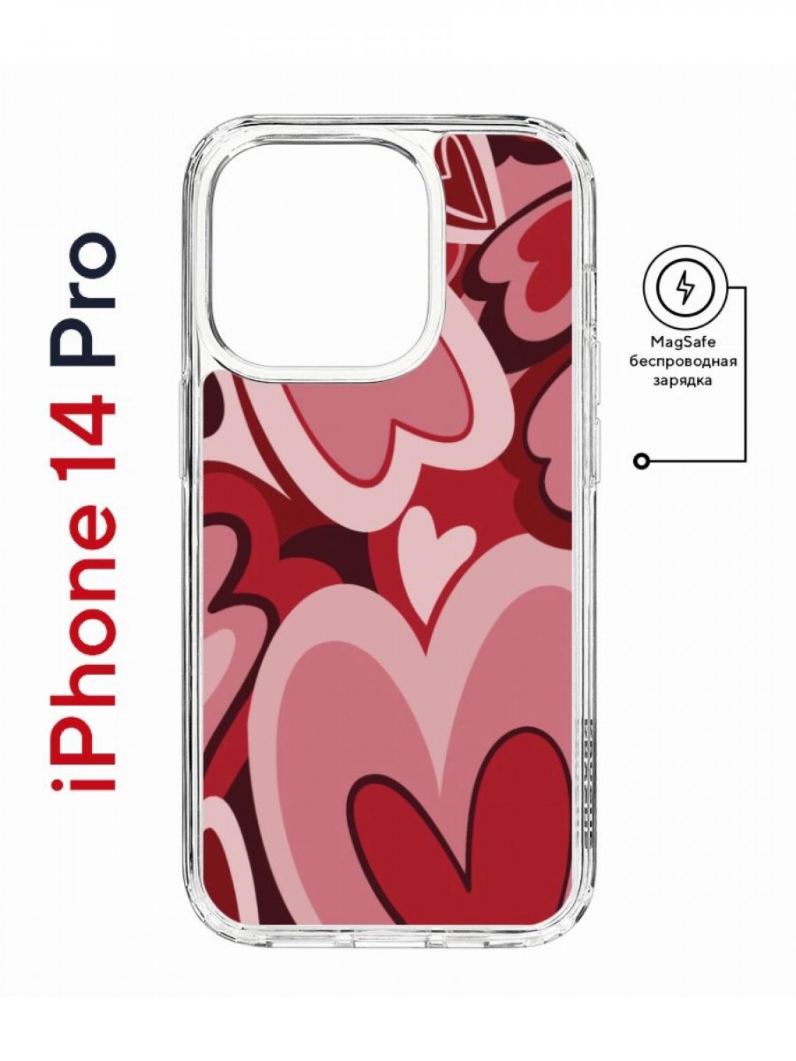 Чехол на iPhone 14 Pro MagSafe с принтом Kruche Print Сердечки противоударный с магнитом