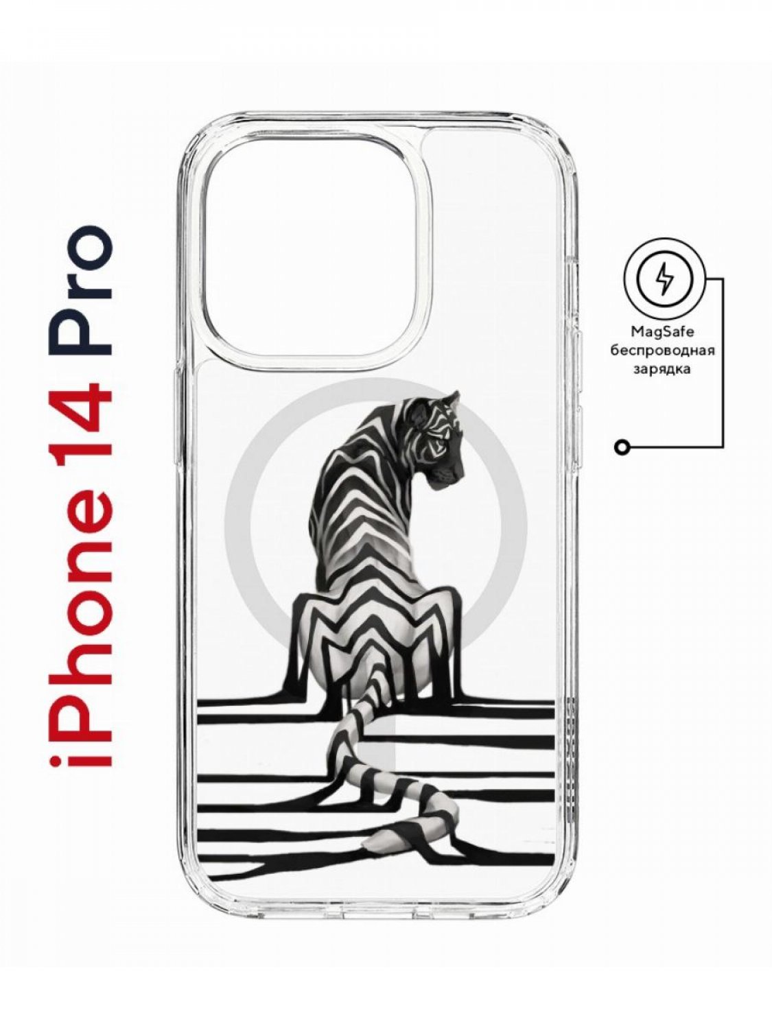 Чехол на iPhone 14 Pro MagSafe с принтом Kruche Print Tiger противоударный с магнитом