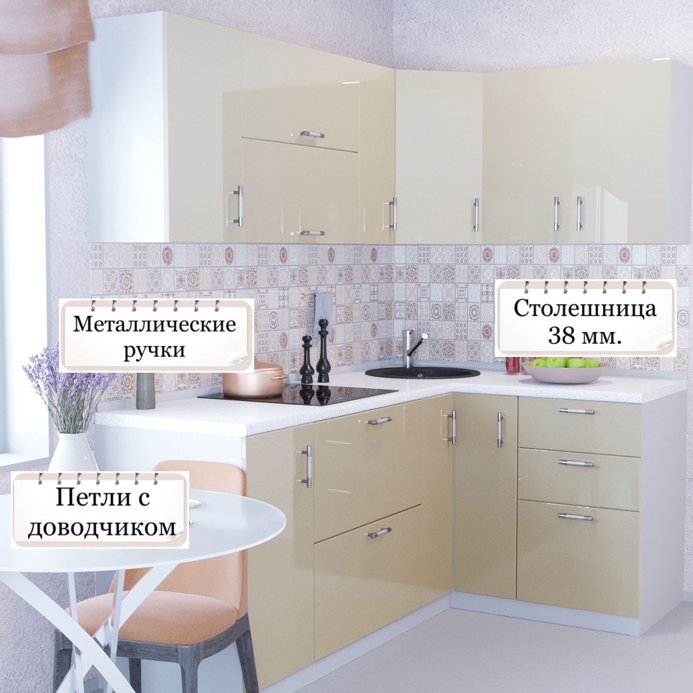 Угловая кухня Карандаш Ксения МДФ 1,4х2,1 м, Ваниль глянец