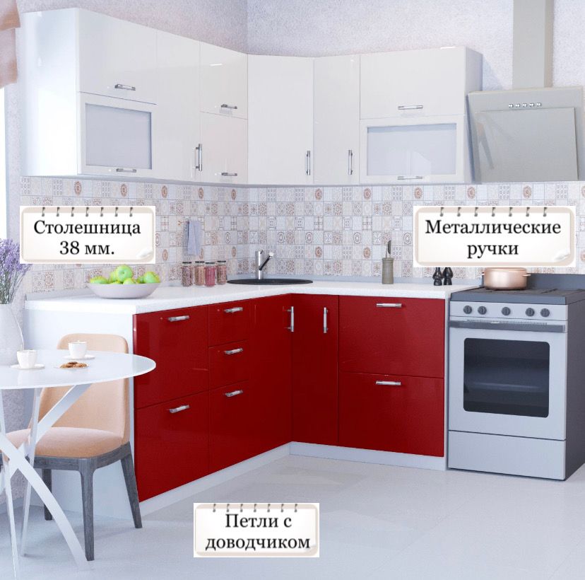 Угловая кухня Карандаш Ксения МДФ 2,1х2,1 м, Белый глянец/Красный глянец