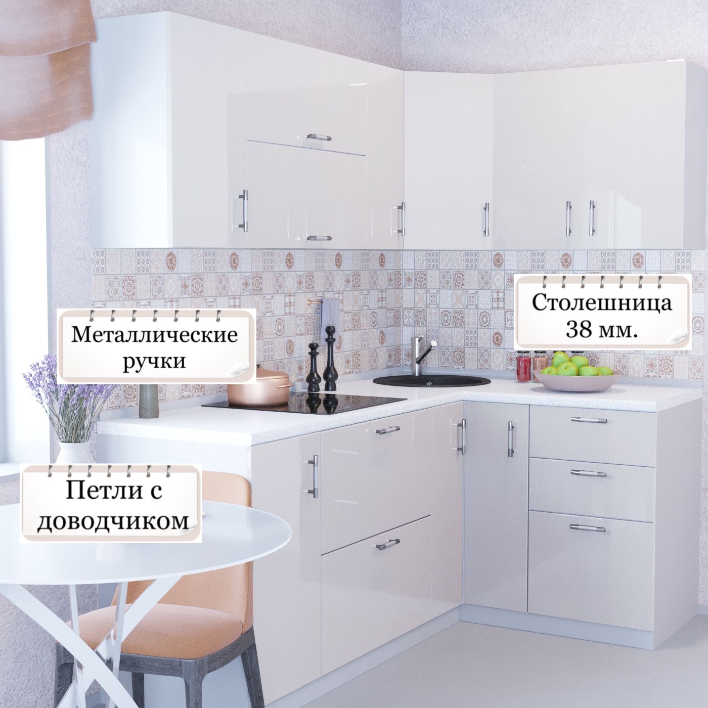 Угловая кухня Карандаш Ксения МДФ 1,4х2,1 м, Белый глянец