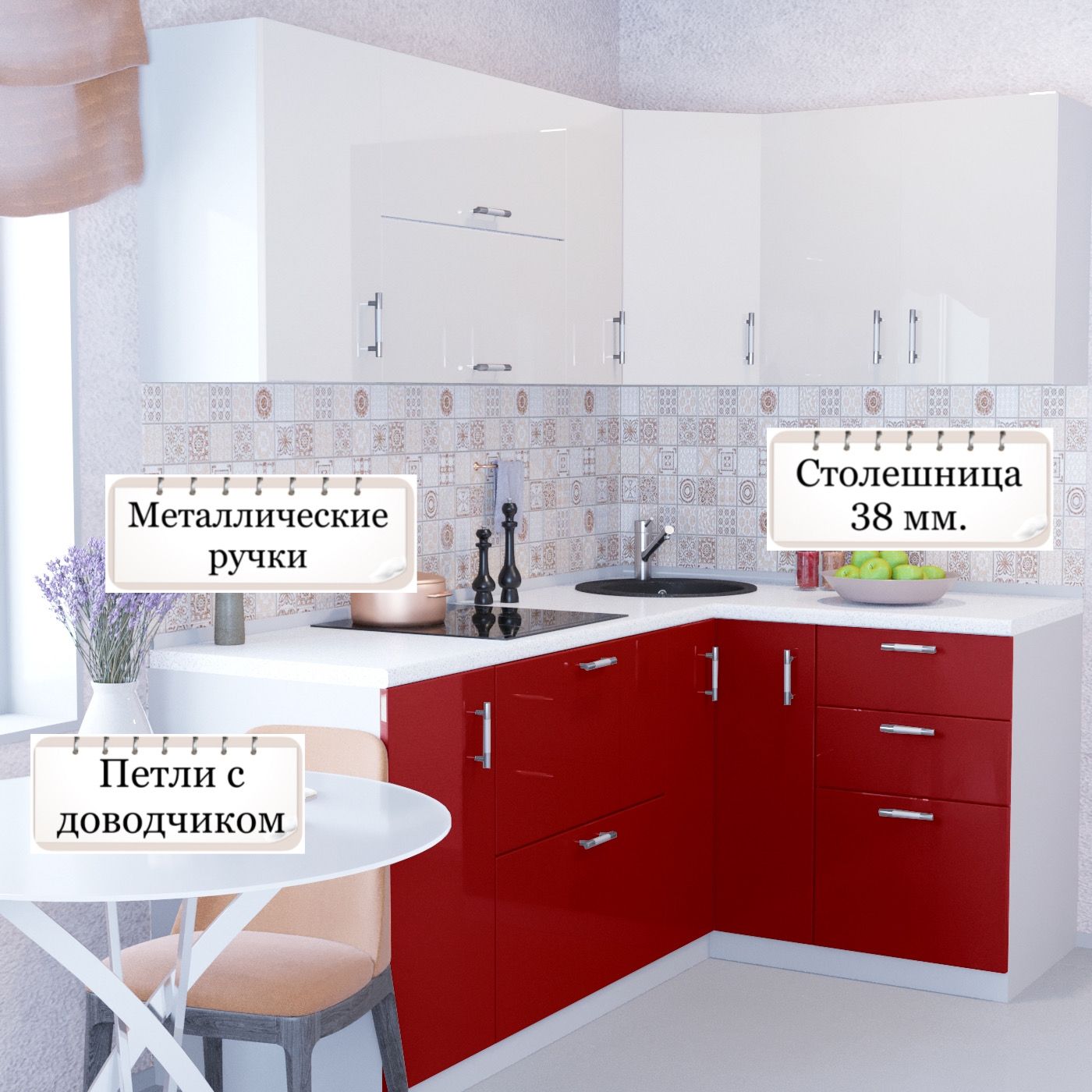 Угловая кухня Карандаш Ксения МДФ 1,4х2,1 м, Белый глянец/Красный глянец