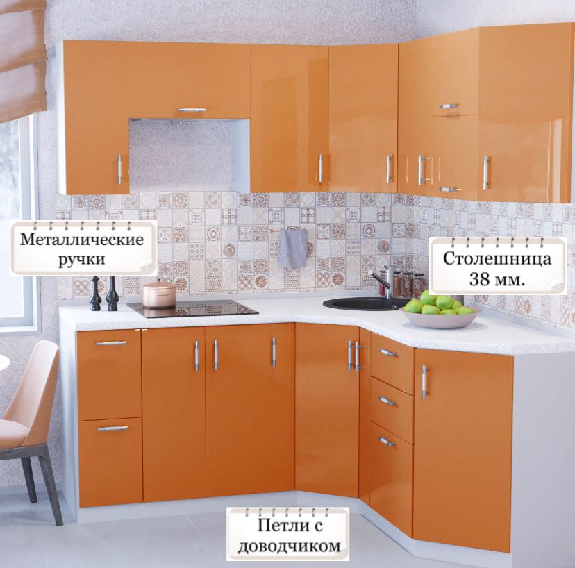 Угловая кухня Карандаш Ксения МДФ 1,8х1,9 м, Оранжевый глянец