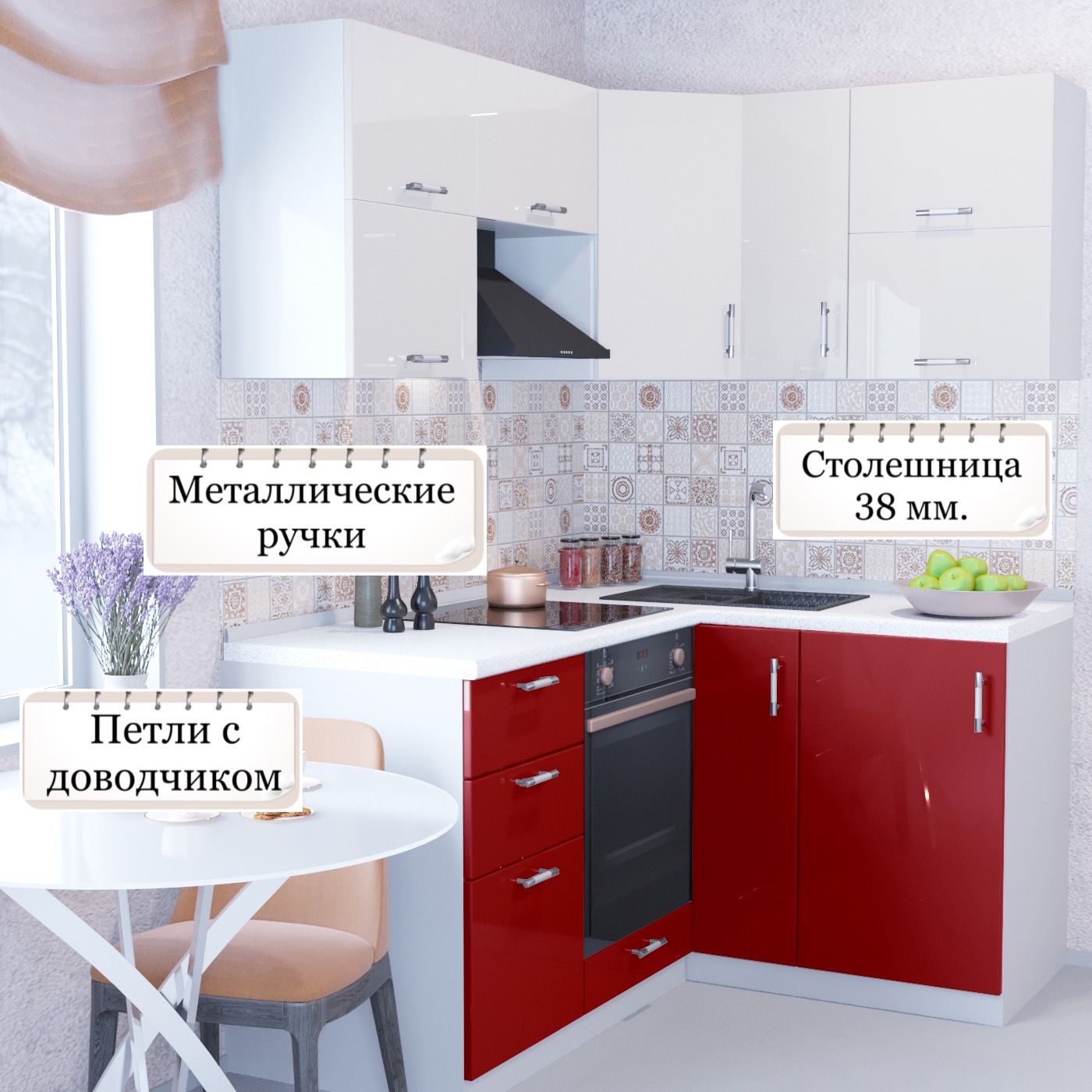 Угловая кухня Карандаш Ксения МДФ 1,4х1,7 м, Белый глянец/Красный глянец