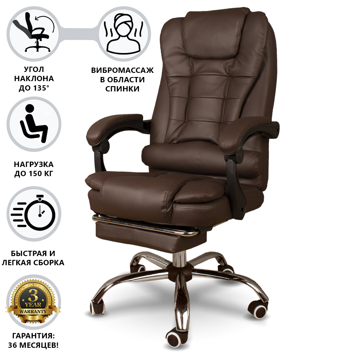Кресло руководителя Stullio 606 искусственная кожа темно-коричневый