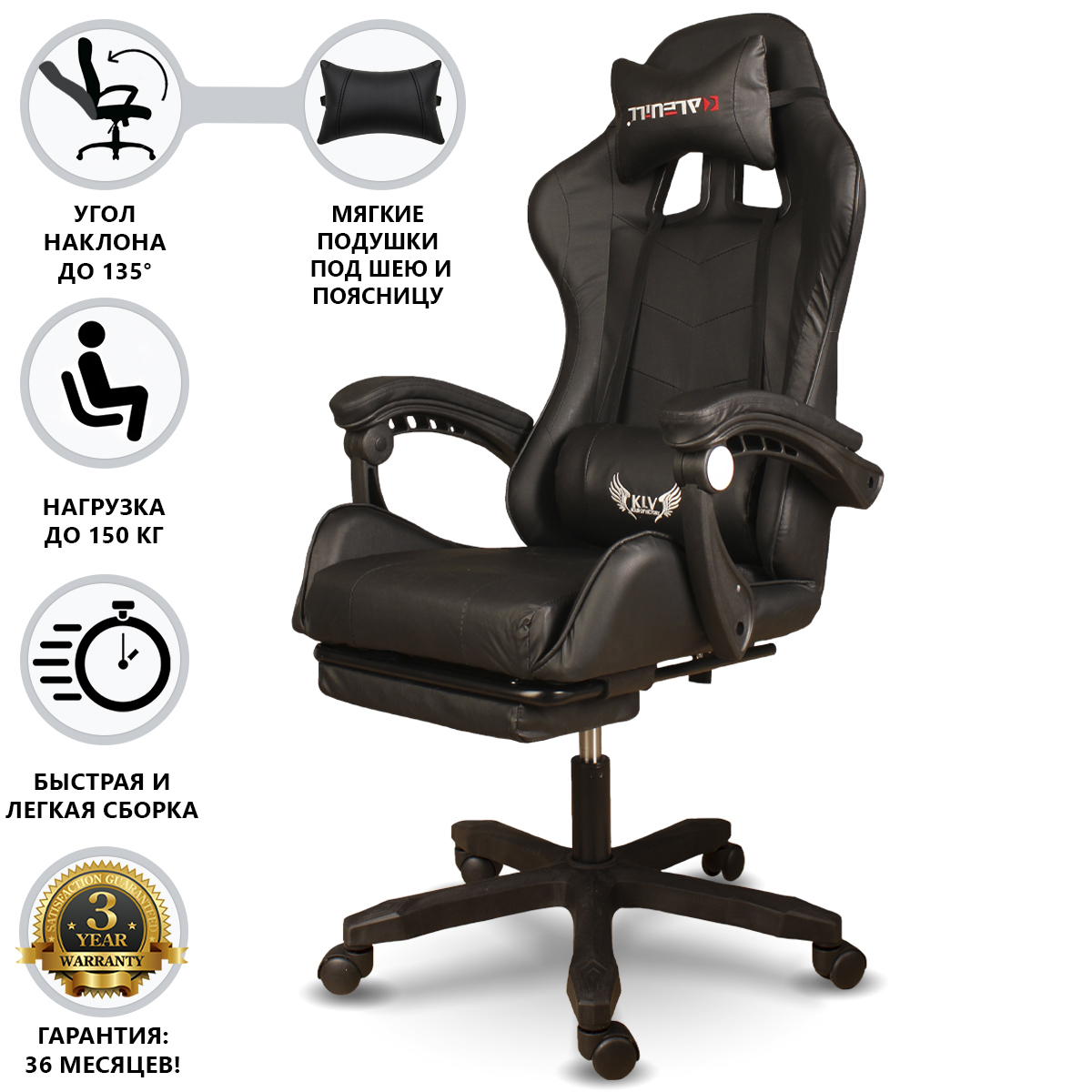 Игровое геймерское кресло Stullio 202 искусственная кожа черный
