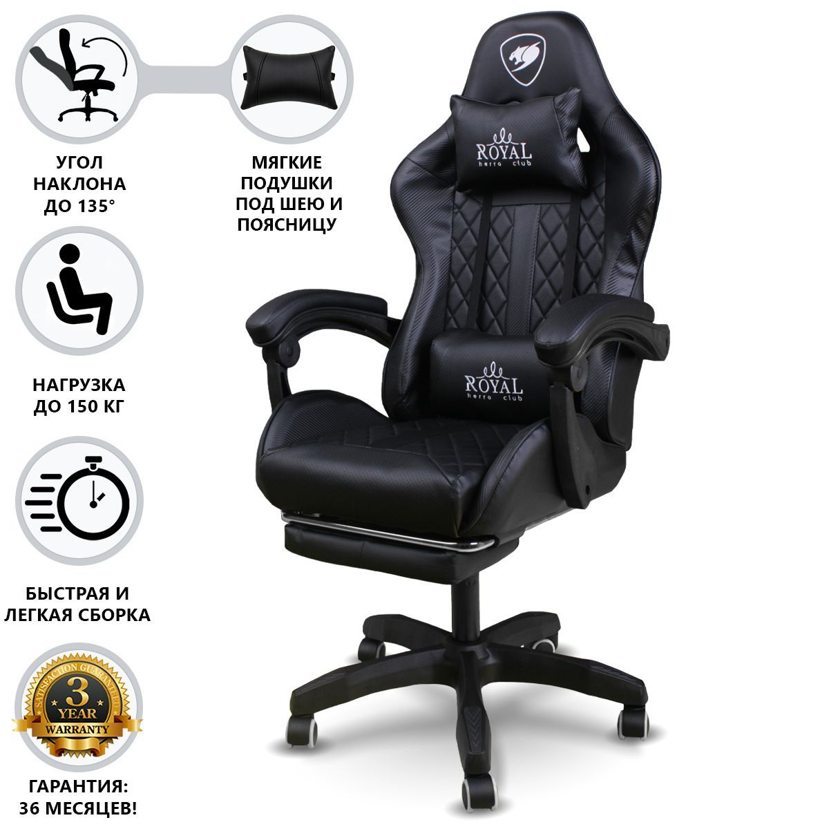 Игровое геймерское кресло Stullio 155 экокожа черный