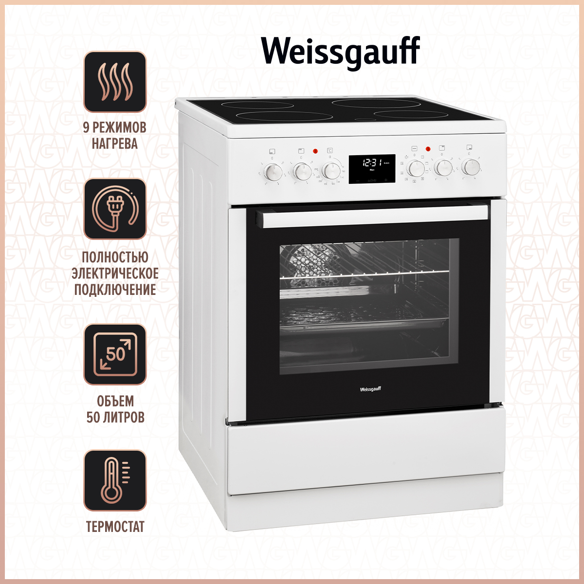 Электрическая плита Weissgauff WES E12V15 WE White