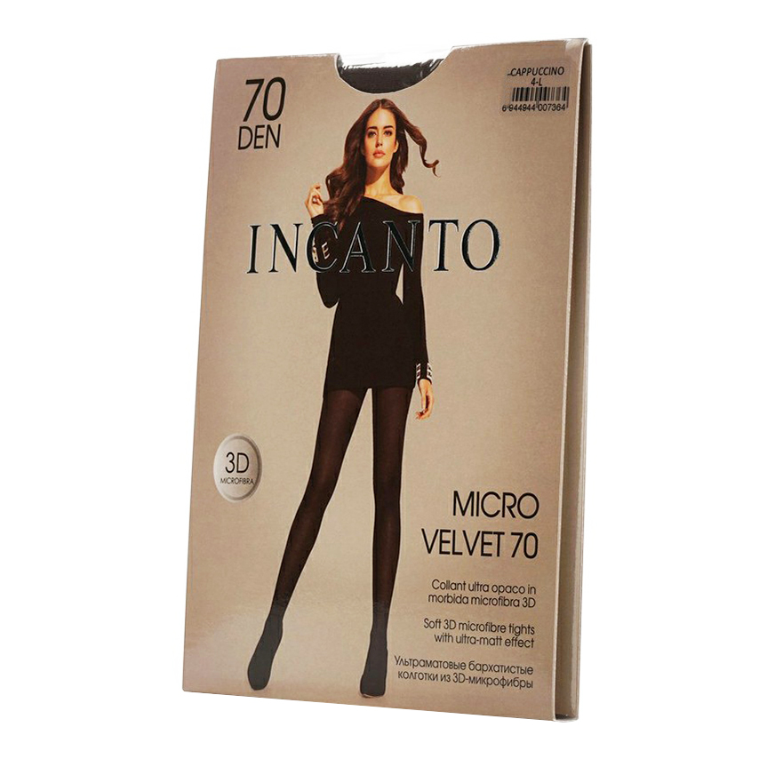 Колготки женские Incanto MicroVelvet 70 коричневые 4