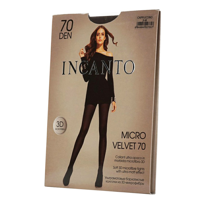 Колготки женские Incanto MicroVelvet 70 коричневые 3