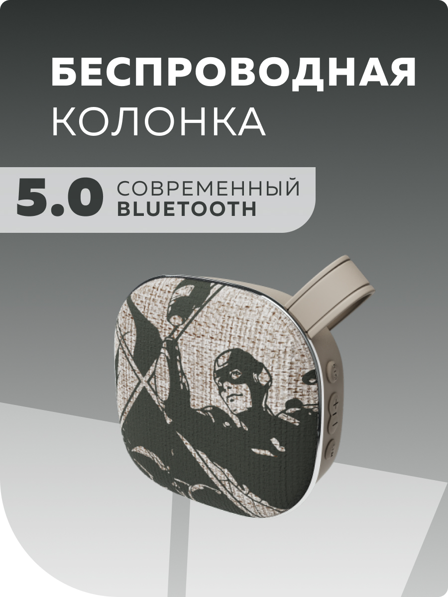 Портативная колонка More Choice BS12 Bluetooth 5.0 5W 800mAh Grey